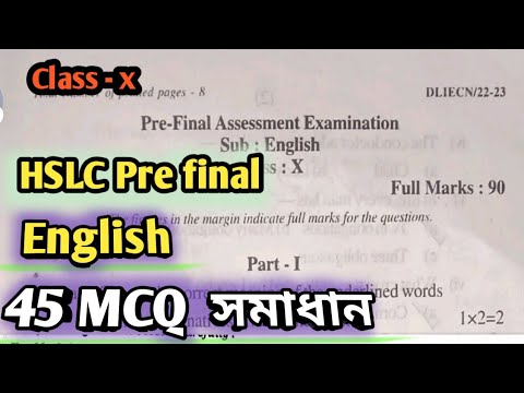 class 10 English Pre final question paper 2023| English Pre final ...