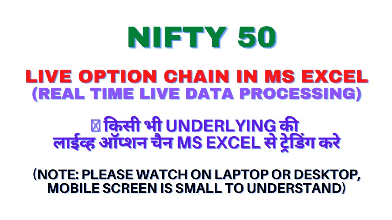 Everything About Trading With Nifty Live Option Chain In Excel Everything About Trading With Nifty Live Option Chain In Excel