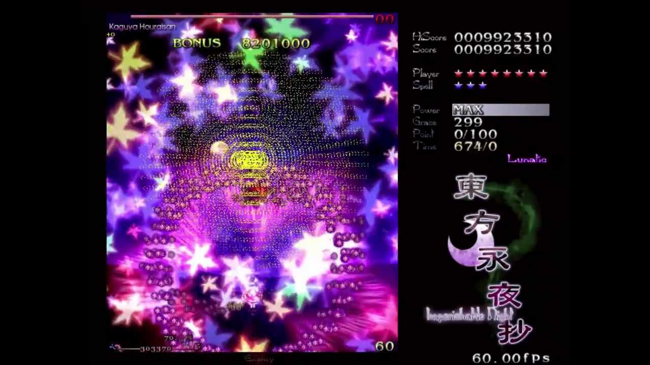 Imperishable Night: Kaguya Lunatic 'Last Spells' + 'Hourai Elixir' - YouTube