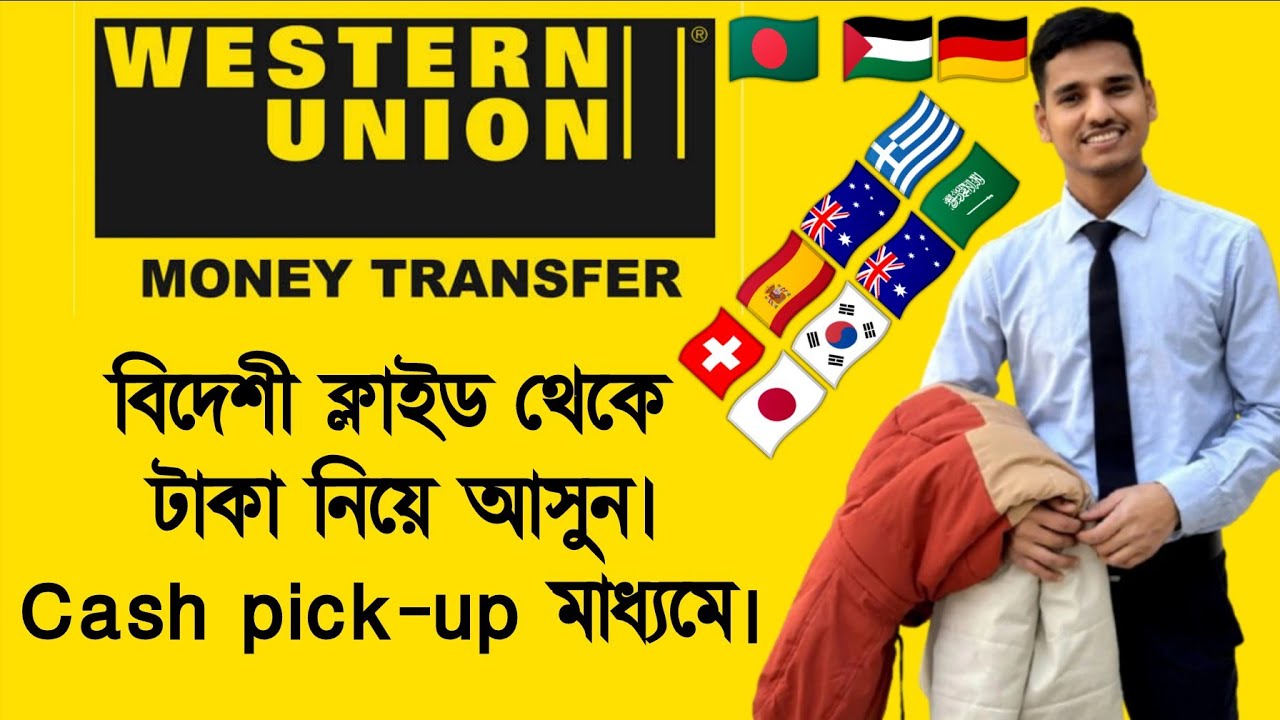 western union money transfer | Cash | Bangladesh 2025 - YouTube
