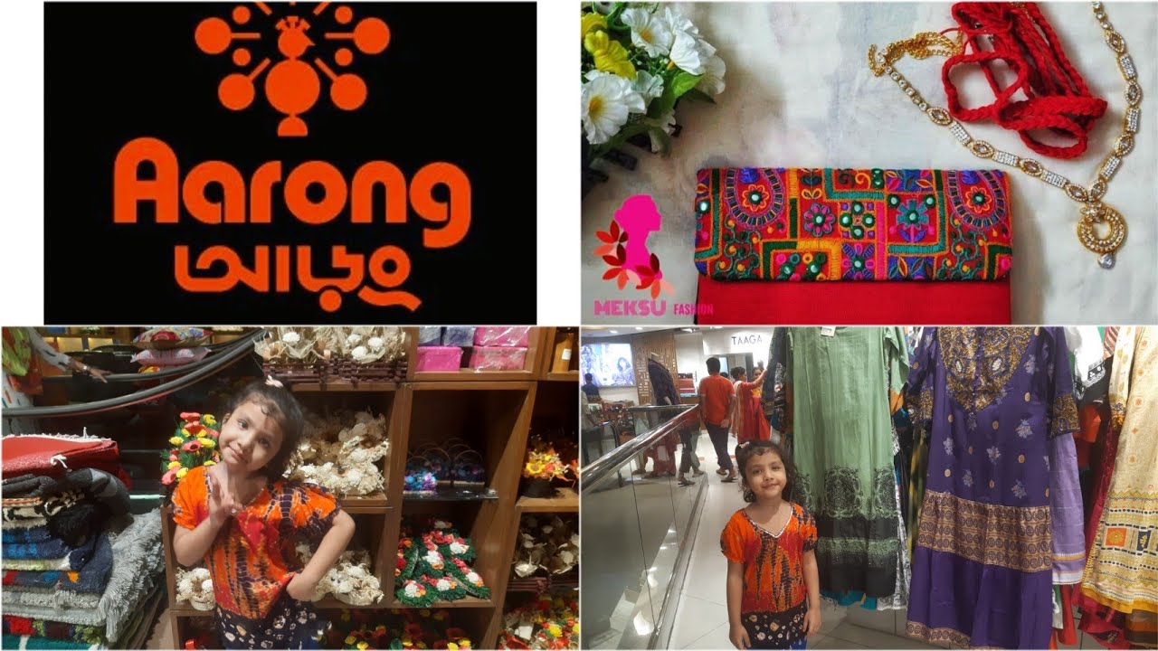 বসুন্ধরা সিটিতে ARONG Eid collection 2023/EID Shopping vlog - YouTube