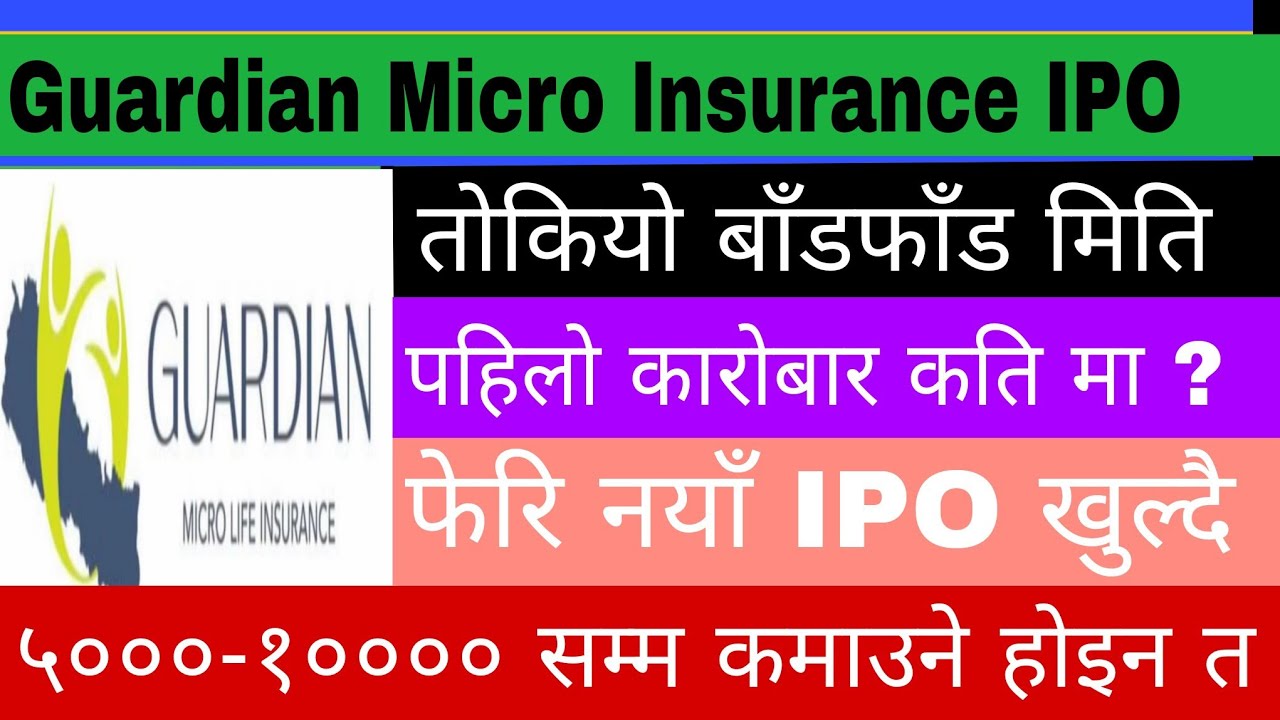 Guardian Micro Life Insurance IPO Results | New IPO Results | Upcoming ...