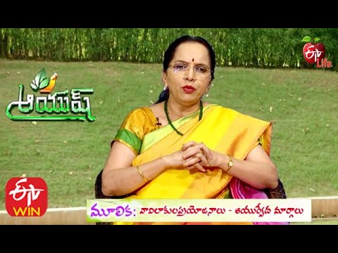 Benefits Of Vitex Negundo | Nirgundi Plant | Nirgundi Leaves | Vavilaku ...
