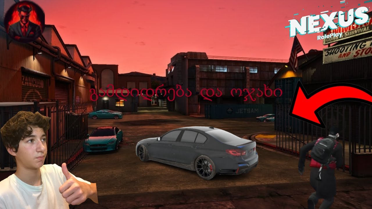 გამდიდრება და ოჯახი... | Nexus RP | 🎫 Promo: KuxMan - YouTube