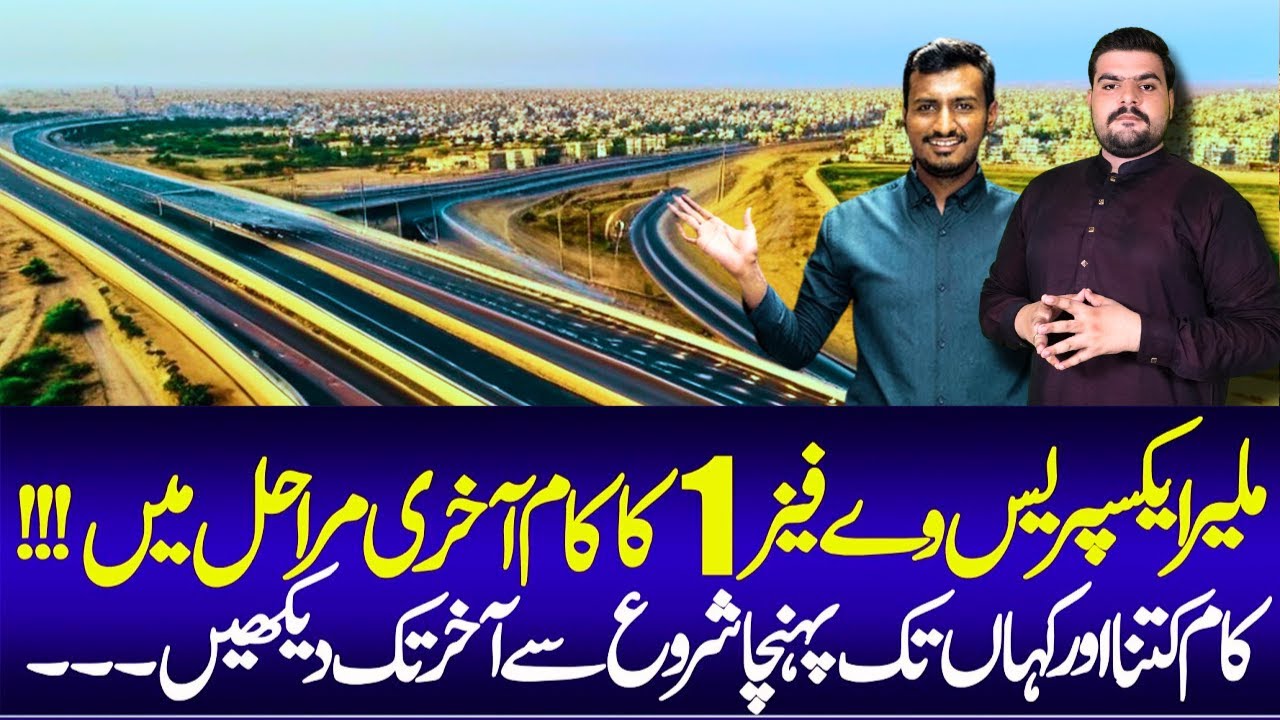 Breaking News: Malir Expressway Update 2024 | M9 Motorway | Karachi Property Projects - YouTube