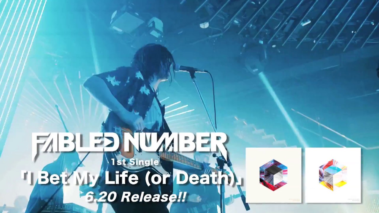FABLED NUMBER「I Bet My Life (or Death)」初回盤 LIVE DVDダイジェスト映像 - YouTube