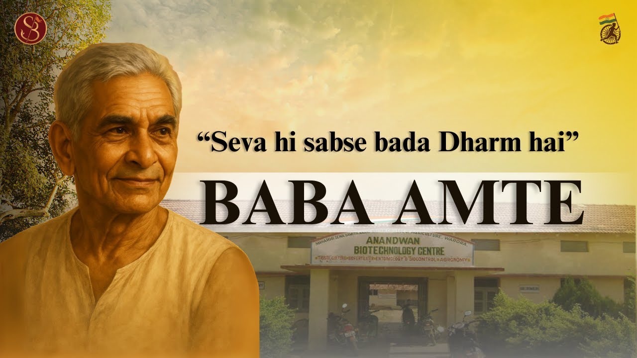 Who Was ‘The Gandhi After Gandhi’? | Baba Amte | Builder of Anandwan ...
