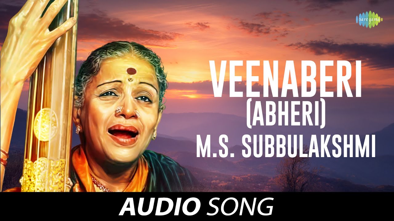 Veenaberi (Abheri) | Audio Song | MS Subbulakshmi | Radha Vishwanathan ...