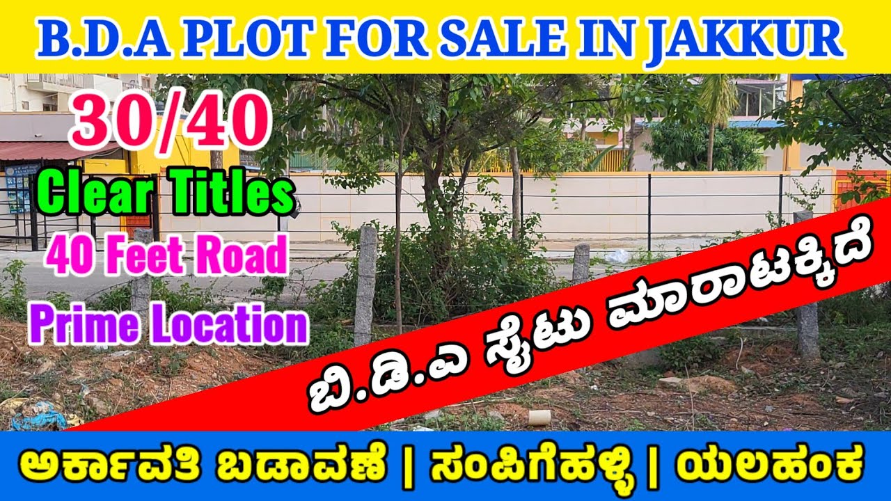 30/40 B.D.A Plot For Sale In ARKAVATHY LAYOUT, Jakkur, sampige Halli ...