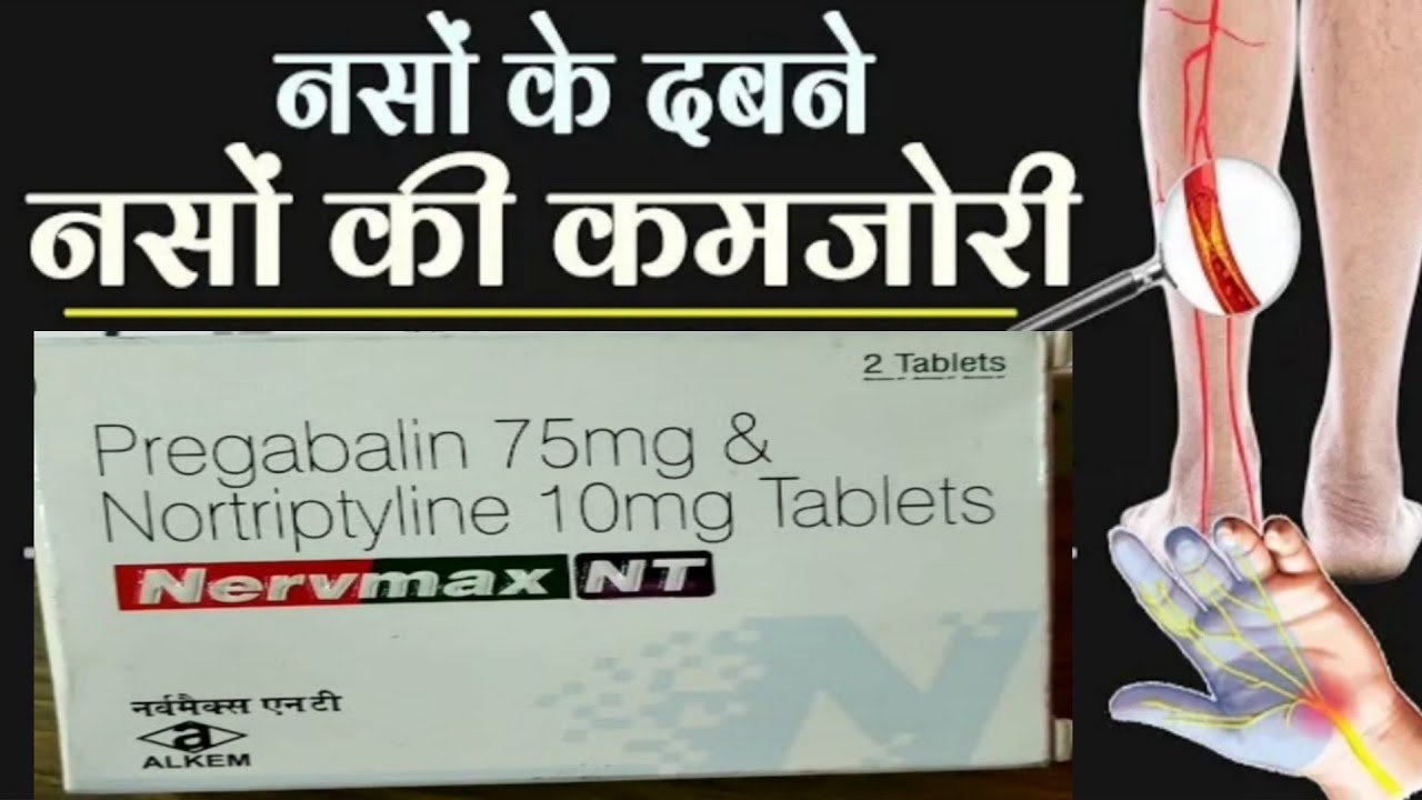 Nervmax NT Tablet Benefits Uses Detail review in Hindi Medical Gyan ...