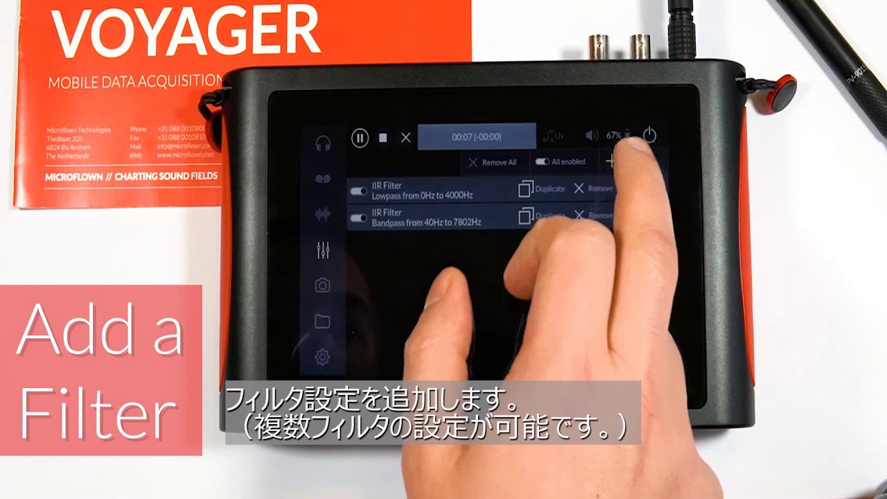 - 東陽テクニカ Microflown "Voyagerフィルタ機能紹介" - YouTube