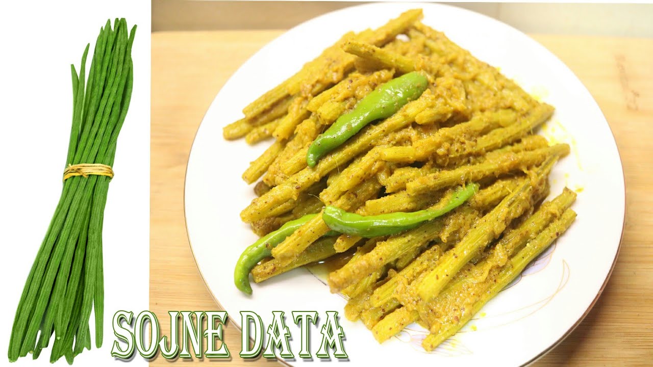 সরষে বাটায় সজনে ডাটা ! Sojne Data/Sobji Torkari Recipe।shojne daantar ...