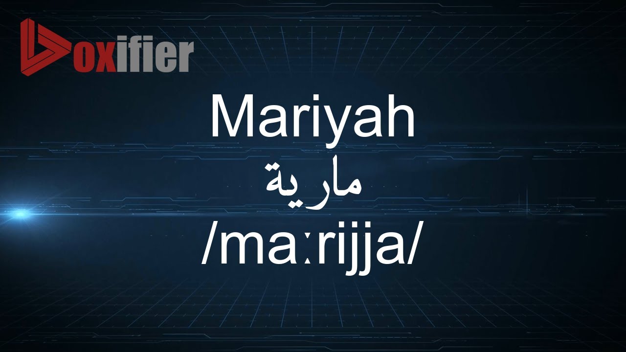 How to Pronunce Mariyah (مارية) in Arabic - Voxifier.com - YouTube