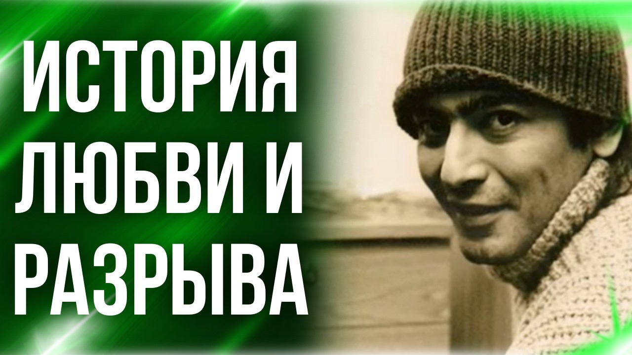 Трудности личной жизни Фархада Махмудова Youtube