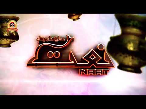 NEw Kalam..Sufi Naaat Khawan. Mangta Raza Qadri 2020