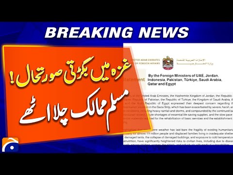 Gaza Tensions Escalate, Muslim Countries Raise Voices - Breaking News - Geo News