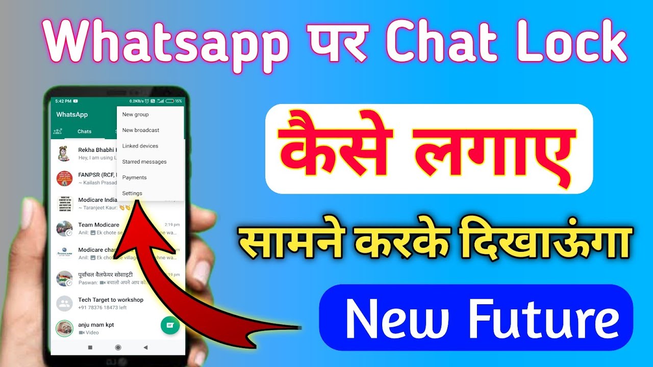 whatsapp per chat lock kaise lagaen | how to chat lock in whatsapp with ...