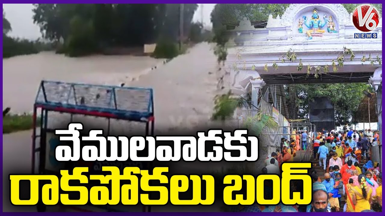 Vemulawada Roads And Colonies Submerged In Rain Water | Rajanna ...