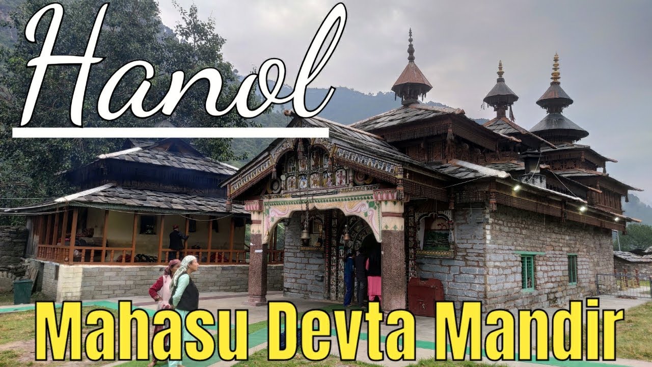 Mahasu Devta temple Hanol || A to Z information - YouTube