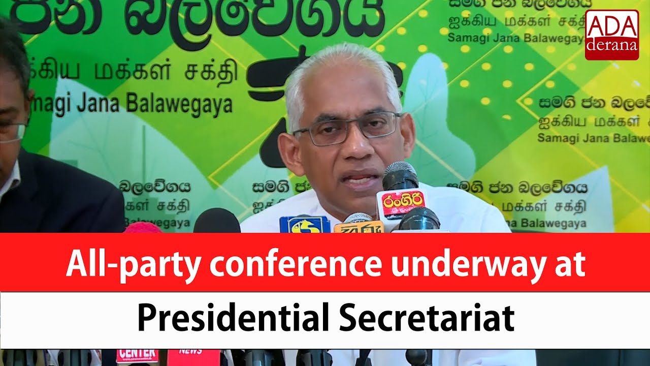 All-party conference underway at Presidential Secretariat (English ...