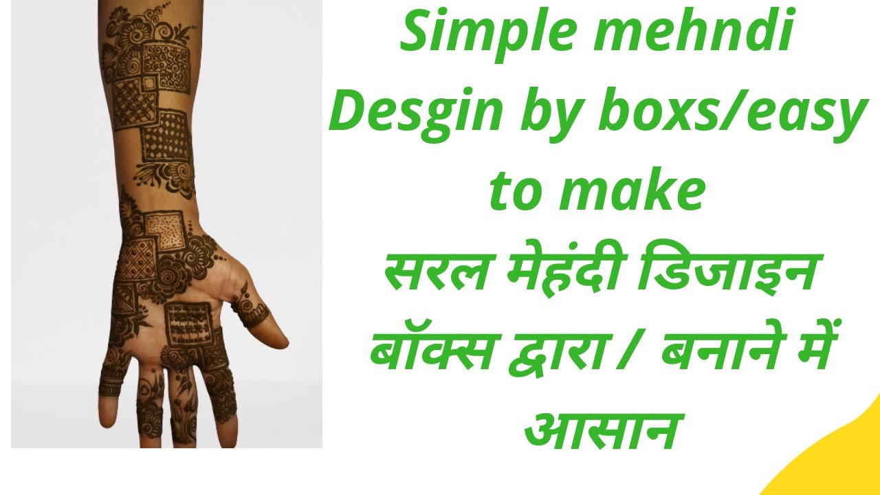 Simple mehndi design by boxes easy to make|Box se bnaye simple and ...