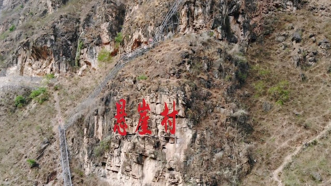 The isolated village on the cliff, the 800-meter high ladder, you can't ...