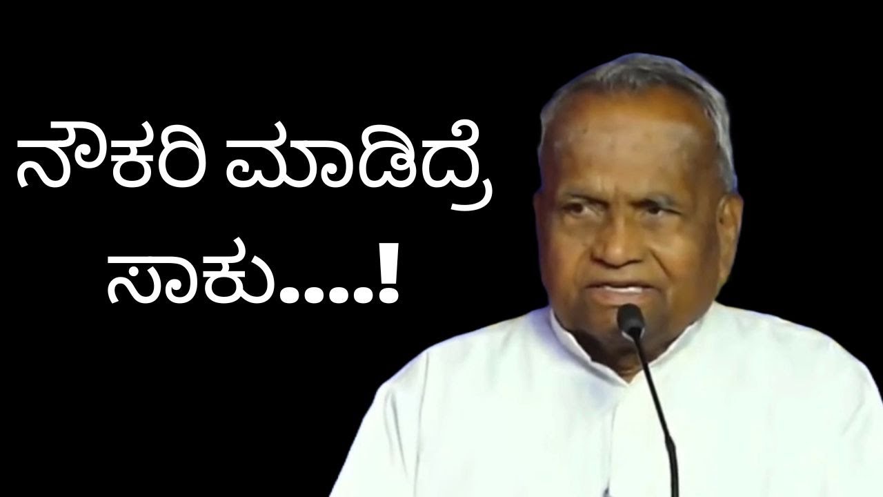 SRI BASAVARAJ PATIL SEDAM - YouTube