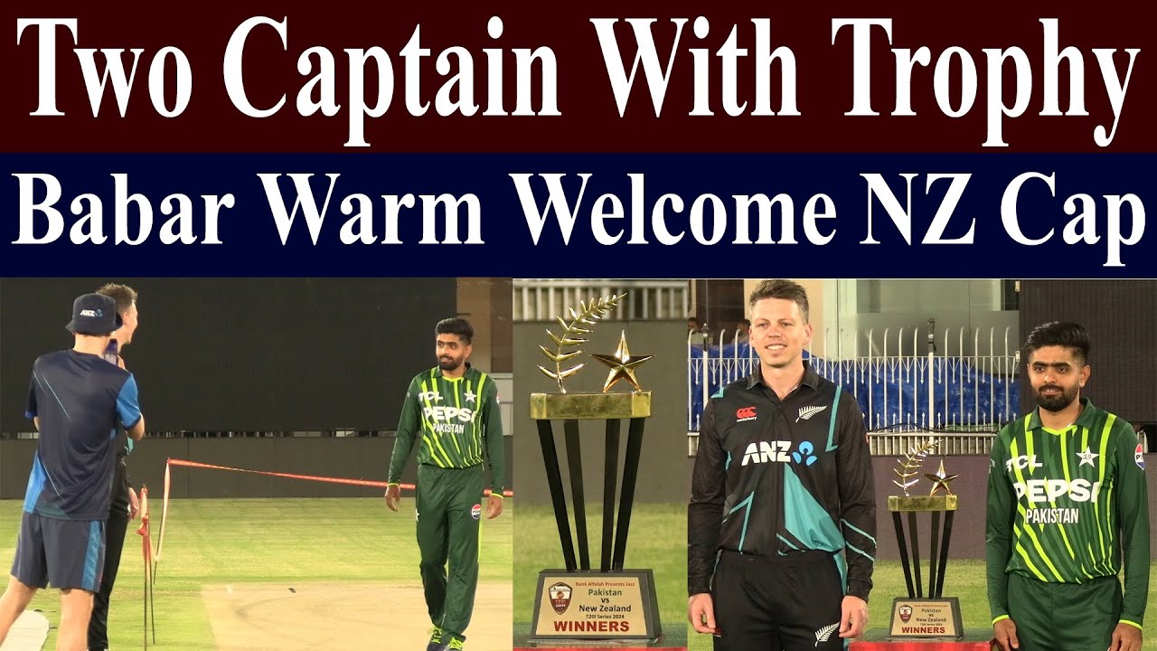 Pak vs NZ T20 series Trophy unveiled | Babar Azam Warm welcome new ...