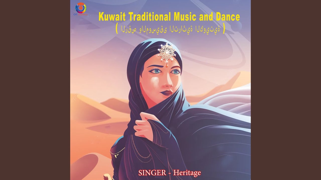 Kuwait Traditional Music and Dance - YouTube