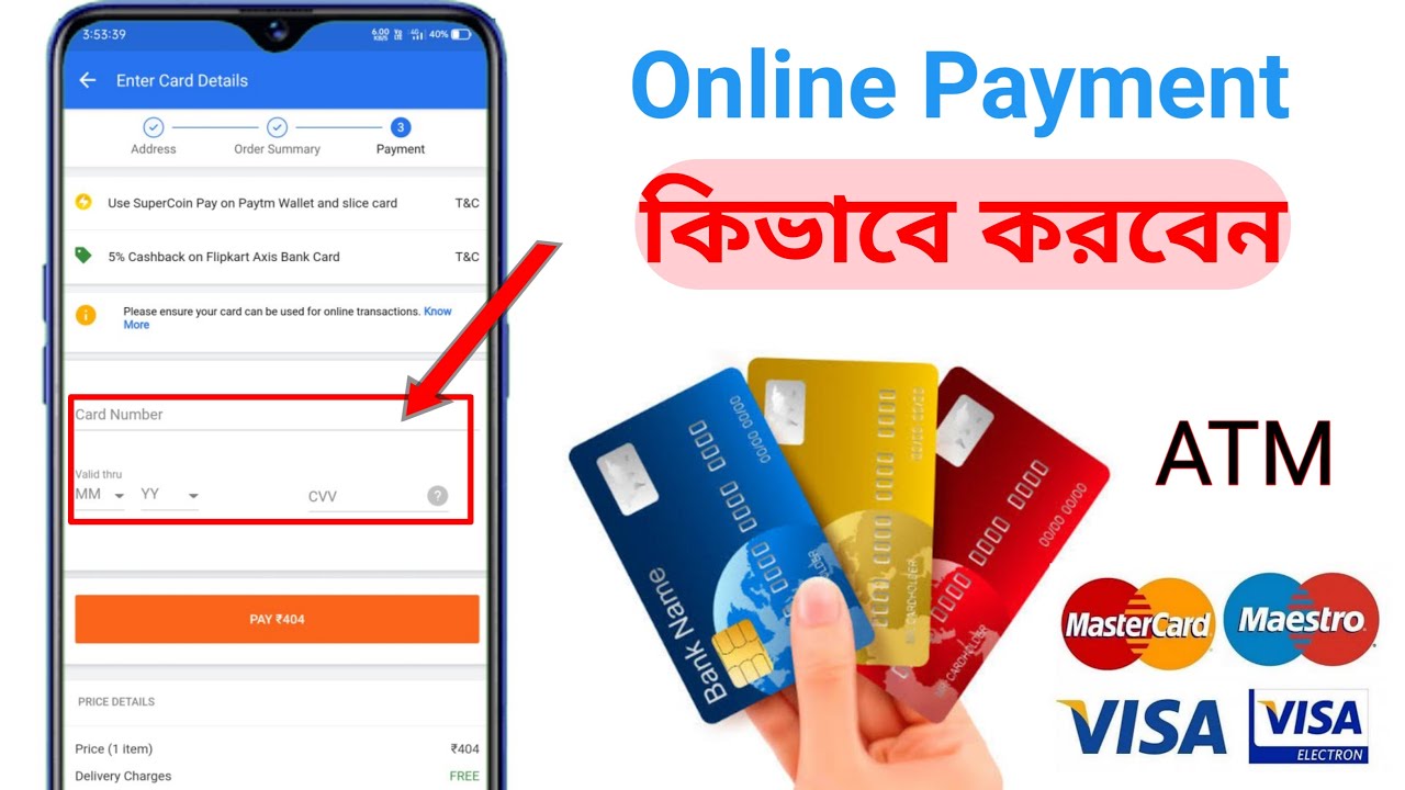 Atm Se Online Payment Kaise Kare || How To Use Debit Card For Online ...