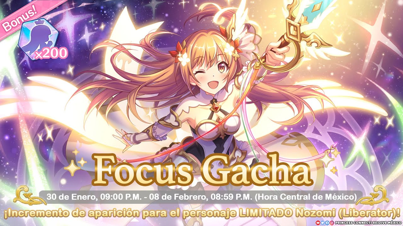 🇯🇵 | Focus Gacha 3★ Nozomi (Liberator) | Princess Connect! Re:Dive ...