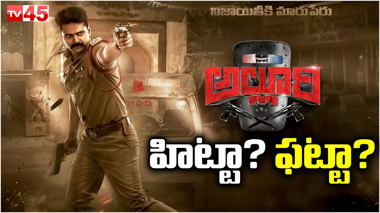 Alluri Movie Review | Sree Vishnu | Kayadu Lohar | Pradeep Varma ...