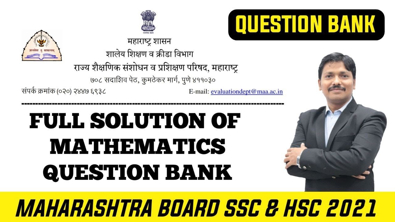 Full Solution of Mathematics Question Bank | SSC & HSC BOARD EXAM 2021 ...