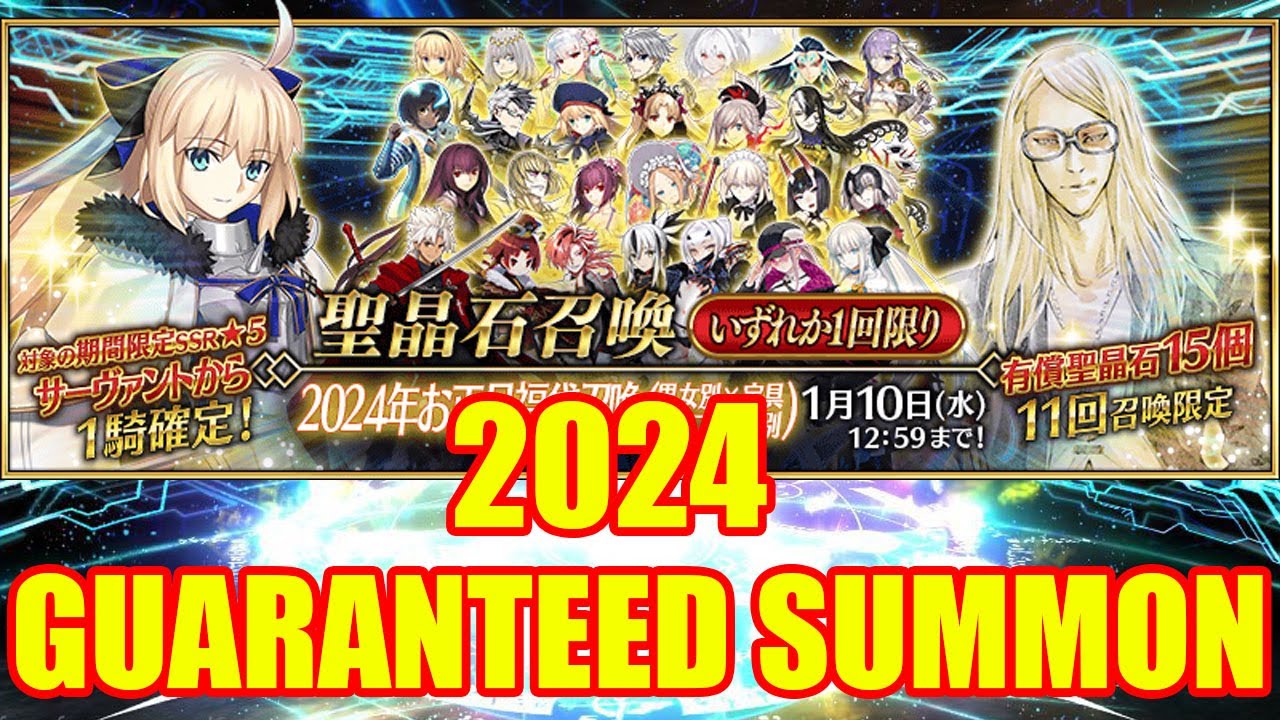 Fate/Grand Order New Years 2024 Guaranteed Gacha Rolls!! - YouTube