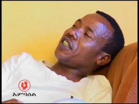 ABDI IBRAHIM | Ethiopian Music