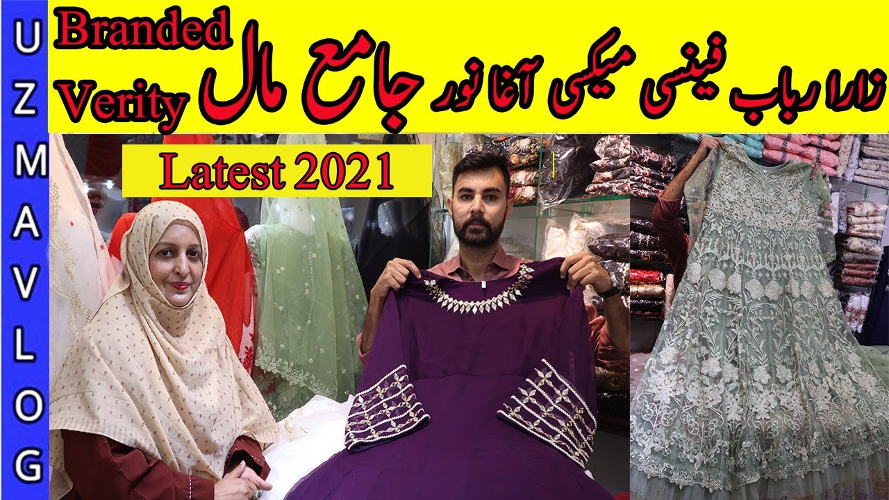 Fancy Pakistani Suits/Agha Nor/MMG/Zara Rubab Maxi/Arabic Lawn/D Frock ...