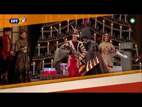 "Ο ΚΑΡΥΟΘΡΑΥΣΤΗΣ" του ΤΣΑΪΚΟΦΣΚΙ, στην ΕΡΤ3 (trailer) - YouTube