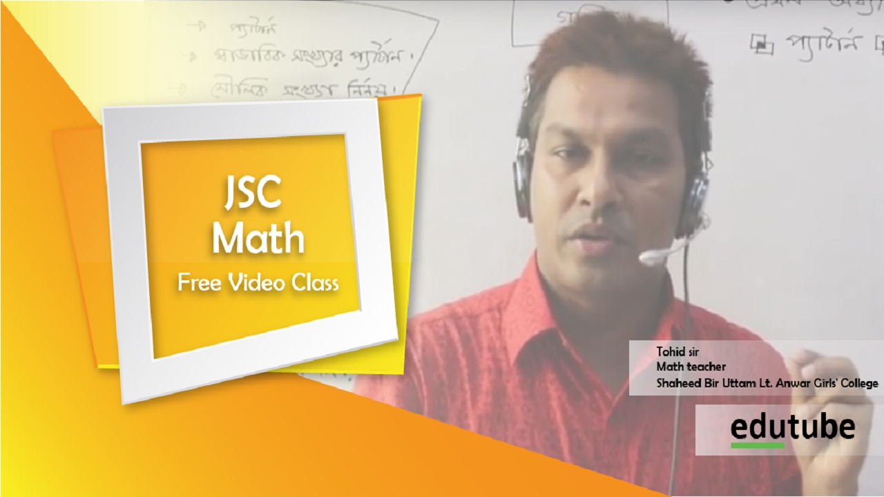 Class 8 Math Chapter 1 (Arithmetic) Part 1 - YouTube