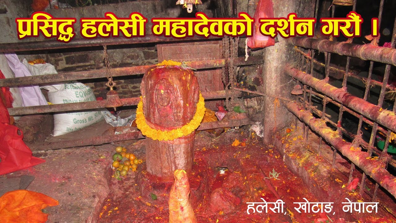 Holy place Haleshi Mahadev Darshan tour 2024 | Halesi Cave - YouTube
