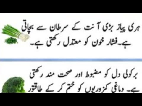 Salad Aur Green Vegetables Ke Kamaal Fayde | Sehat Ka Raaz Live 🌱# ...