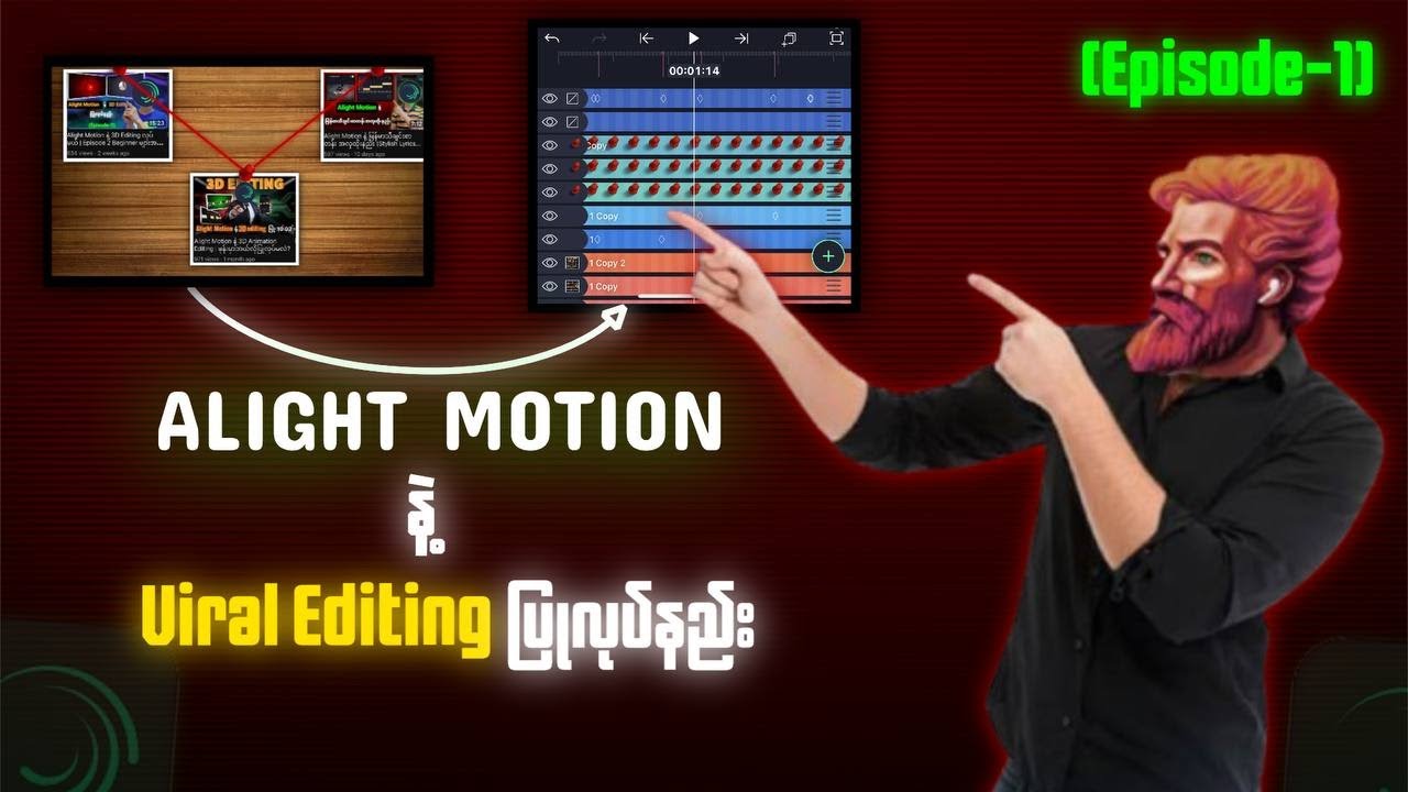 Alight Motion နဲ့ Viral Editing Ep1 | Null & Wipe Effect အသုံးပြုပြီး Board Animation Create လုပ ...