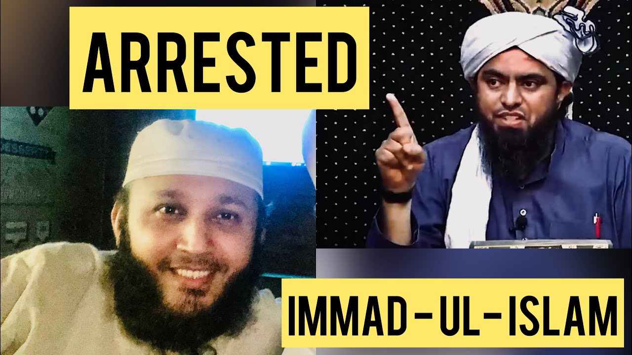 Imad Ul Islam Arrested | Engineer Muhammad Ali Mirza get Imad caught by ...