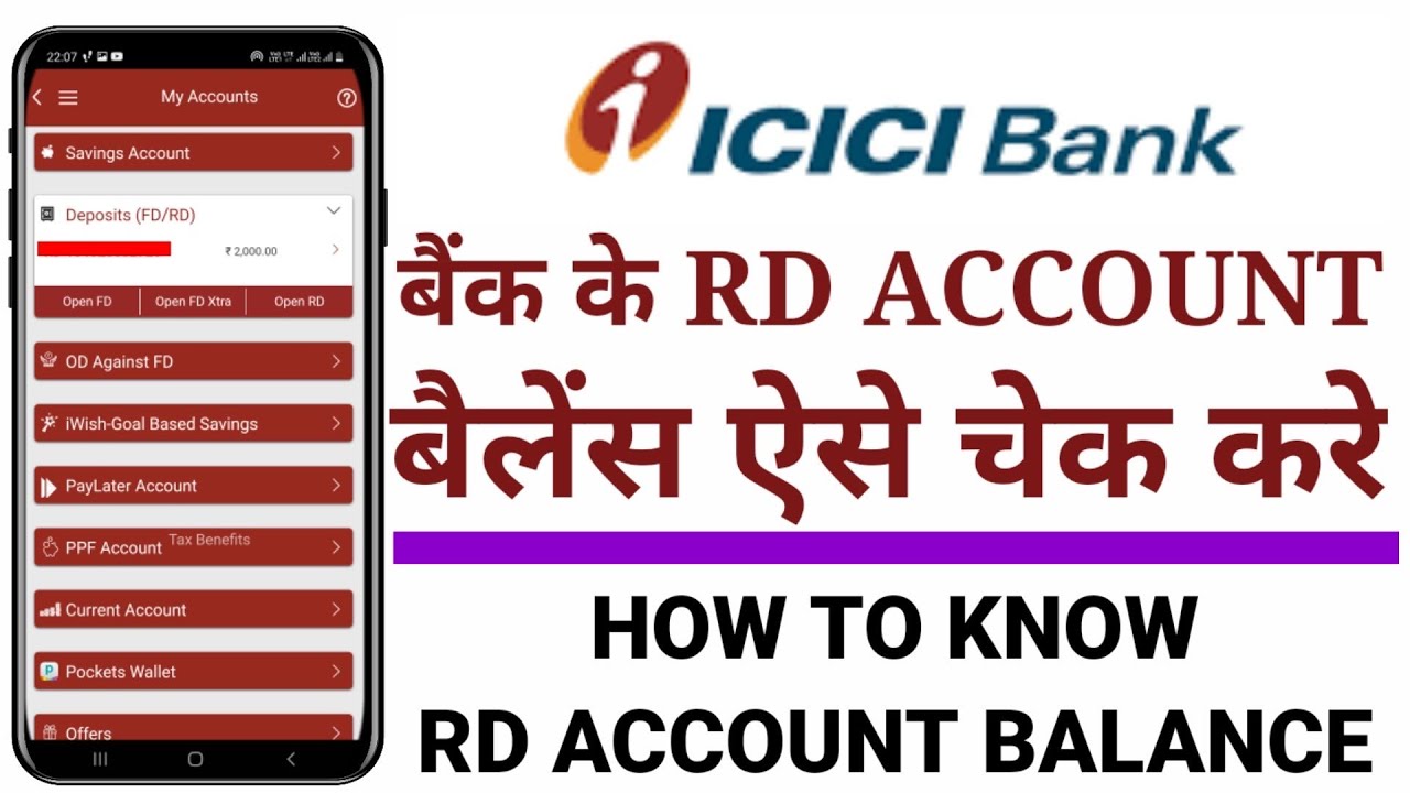 How to check RD Account balance of ICICI bank | RD bank account ka ...