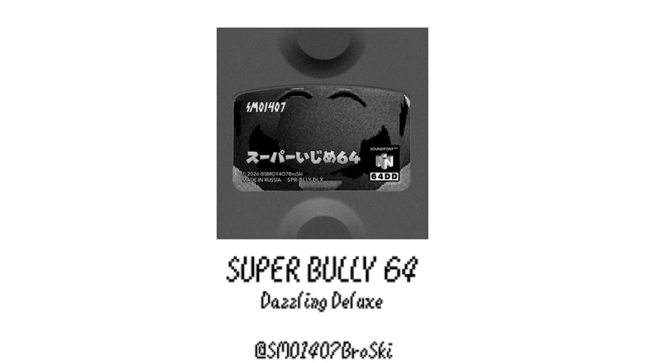 SUPER BULLY 64 Dazzling Deluxe (Ye – BULLY SM64 Remake) – Project by ...
