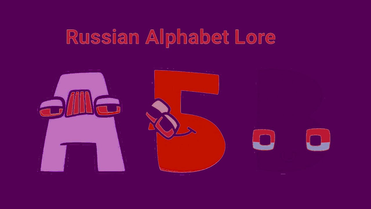 Russian Alphabet Lore in G-Major 29812 - YouTube