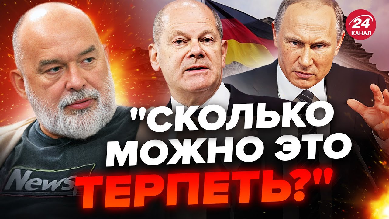 😨ШЕЙТЕЛЬМАН: Россия УНИЗИЛА ГЕРМАНИЮ, а Европа молчит! @sheitelman ...
