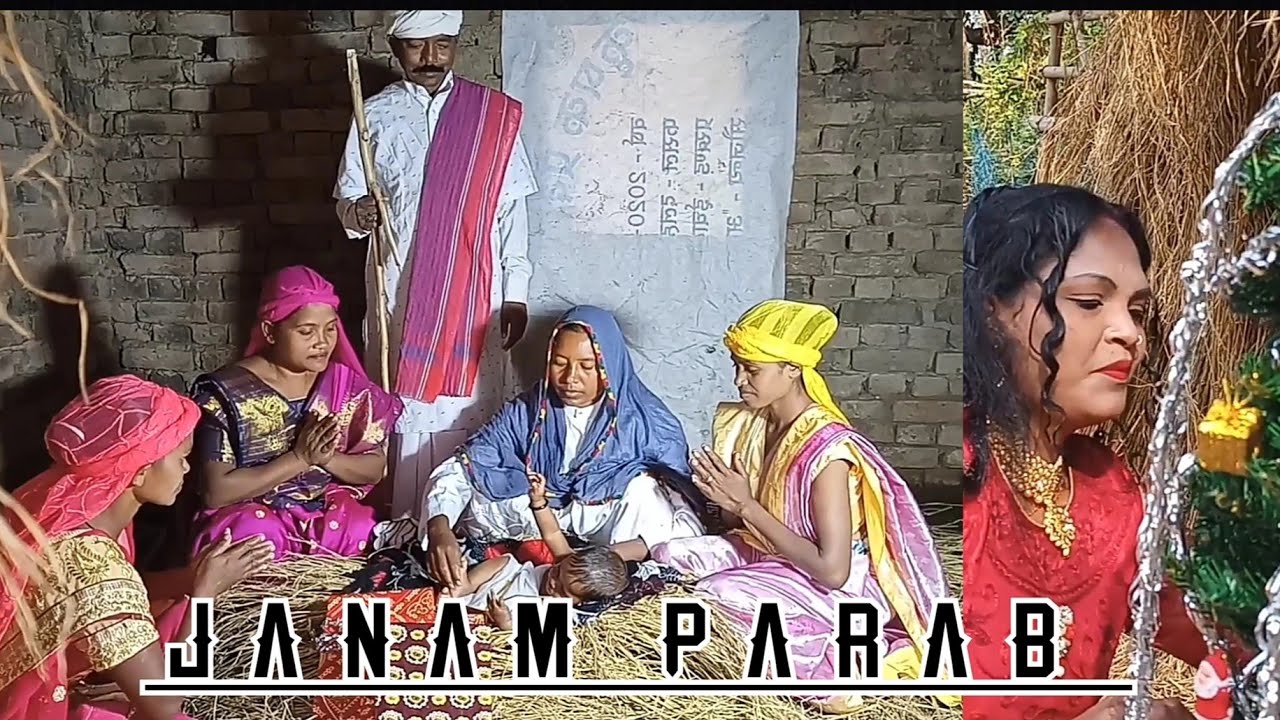 JANAM PARAB || CHANDRIKA DAS ||CHRISTMAS SONG ||CD PRESENT|| - YouTube