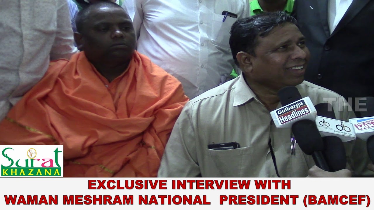 EXCLUSIVE INTERVIEW WITH WAMAN MESHRAM NATIONAL PRESIDENT OF (BAMCEF ...
