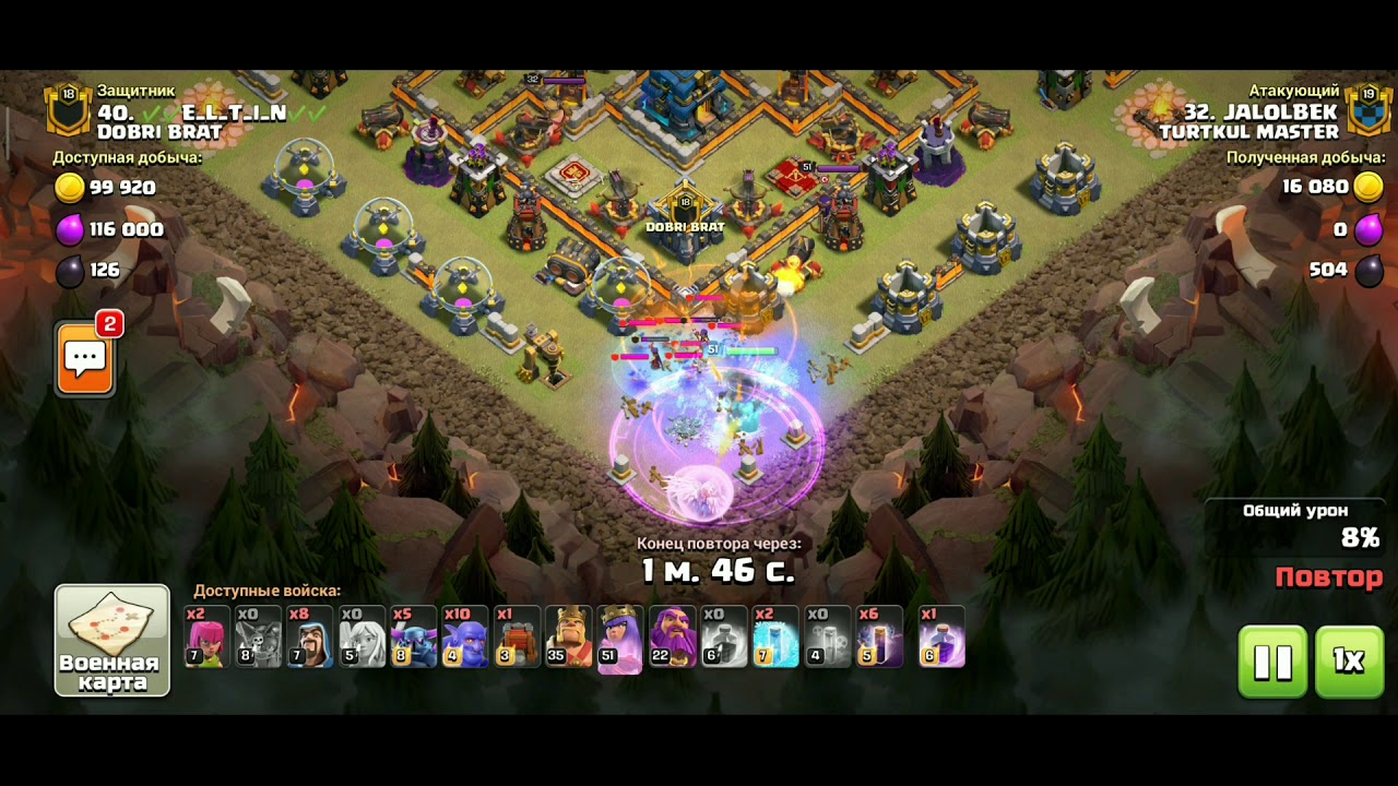 Th 12 Attack strategy 3 star⭐ - YouTube