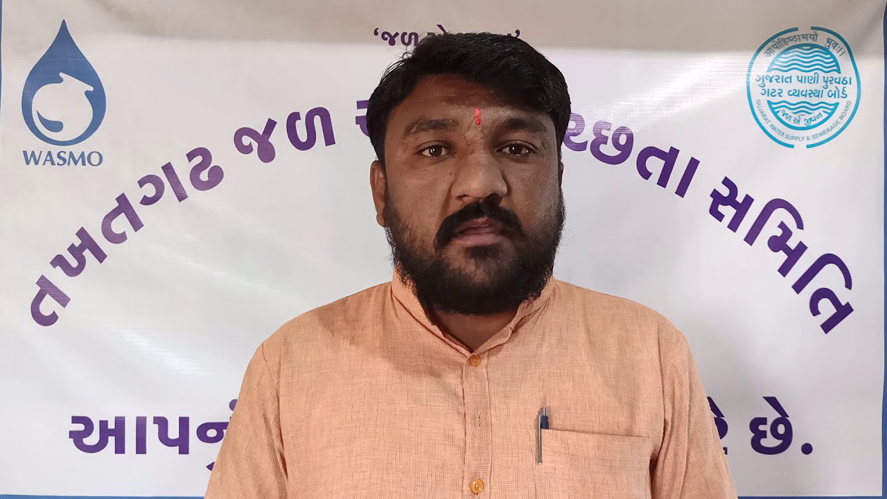 TAKHATGADH JAL AND SWACHCHATA SAMITI, PRANTIJ, SABARKANTHA, GUJARAT ...